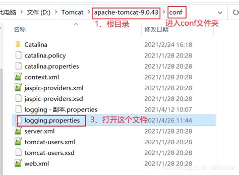 解决 tomcat 控制台输出乱码（tomcat localhost log tomcat catalina log 乱码） smart