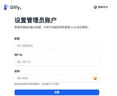 使用dify快速构建ai问答助手 dify智能问答 csdn博客
