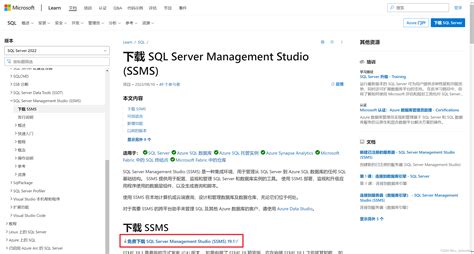 Sql Server 详细安装教程——根据sql Server 2022进行演示sql Server 2022功能选择 Csdn博客