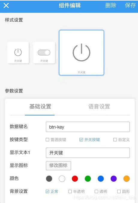 Nodemcu Esp8266开发（vscodeplatformioarduino框架）：第4篇 Blinkerdhtwifi点灯