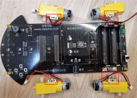 자율주행 Ai 인공지능 자율주행 자동차 조립하기 라즈베리파이 Raspberrypi 키트 Kit 다두이노 Daduino Ap Router 설정 Createap Car