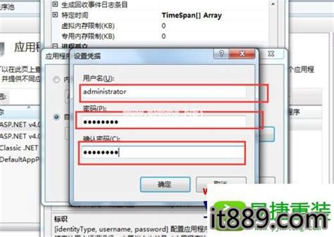 计算机应用程序池在哪win10系统iis修改站点的应用程序池权限的详细方案 Csdn博客