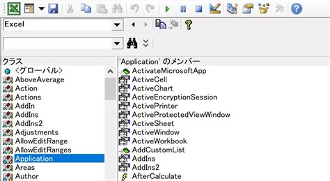 excel vbaユーザーのためのword vba入門 「chapter 1 excel vbaとword vbaの違い」｜インストラクターのネタ帳