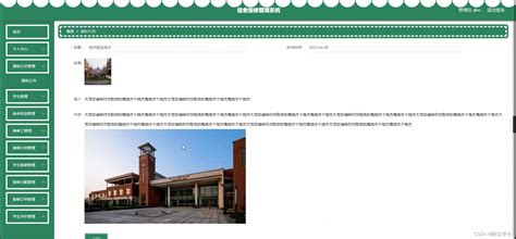 Springboot毕设项目宿舍报修管理系统g9uy7（javavuemybatismavenmysql）基于springboot的