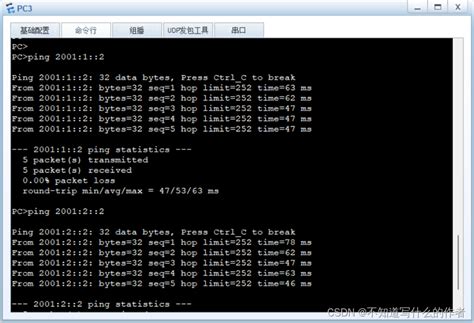 Ipv6实验(ensp)ensp Srv6实验 Csdn博客 Ipv6实验(ensp)ensp Srv6实验 Csdn博客