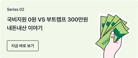 제로베이스 데이터 취업 스쿨 수강 후기 Zero Base