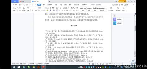 基于javassmjsp的汽车站车辆运管系统开发与设计vue录像毕业设计实战项目lw文档 Csdn博客