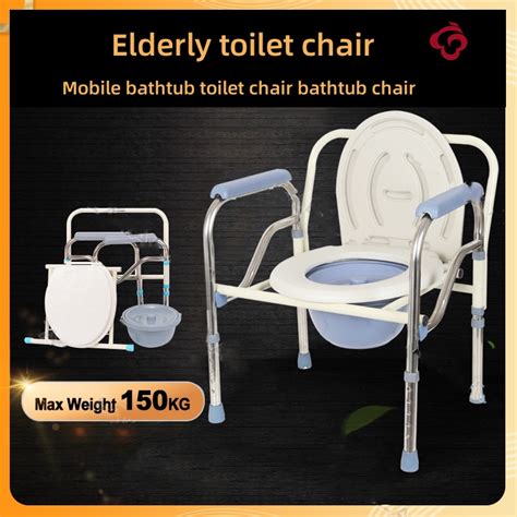 【cod】elderly Commode Chair Movable Bath Commode Chair Bath Chair Pregnant Toilet Chair Foldable