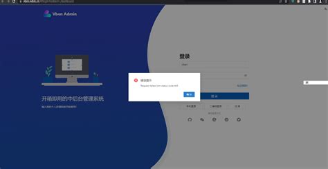官网预览版本打不开 · issue 2807 · vbenjs vue vben admin · github