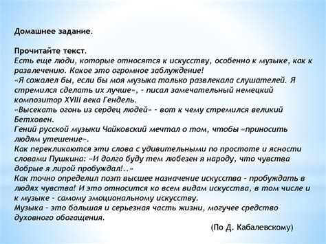 Аргументация Правила эффективной аргументации Домашнее задание презентация онлайн