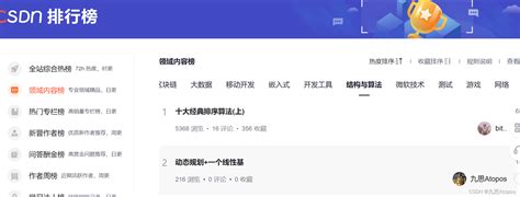 括号序列匹配与线性基算法解析 csdn博客