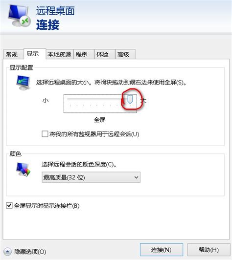 Mstsc远程桌面黑屏 Zol问答