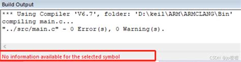 Keil：跳转定义时出现红字no Information Available For The Selected Symbol如何解决 Csdn博客