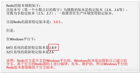 一、redis概述 redis 最开始是udp吗 csdn博客