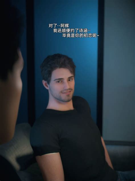 第05话 《 3d 你的女友正在出轨中》未删减版全集免費在线阅读 禁漫岛 韩漫日漫3d漫画的禁漫天堂