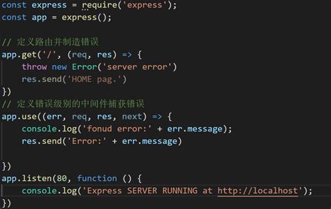 【node js从入门到精通】使用express创建web服务器，路由，进行中间件的创建链接路由及其他中间件 在express应用中 如何设置