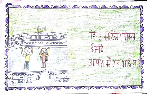 Slogan On Unity Is Strength Slogan On Ekta Diwas Paintings Of Unity