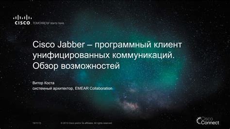 Cisco Connect Jabber Client Update Ppt