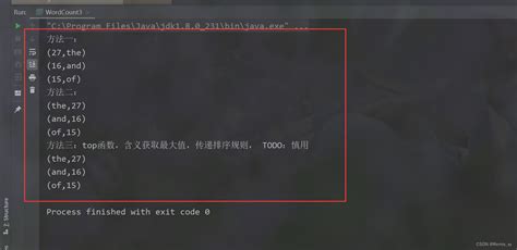 spark的wordcount词频统计 maven项目 给定一个txt文档 基于spark词频统计技术 统计出文档中各个单词出现的次 csdn博客