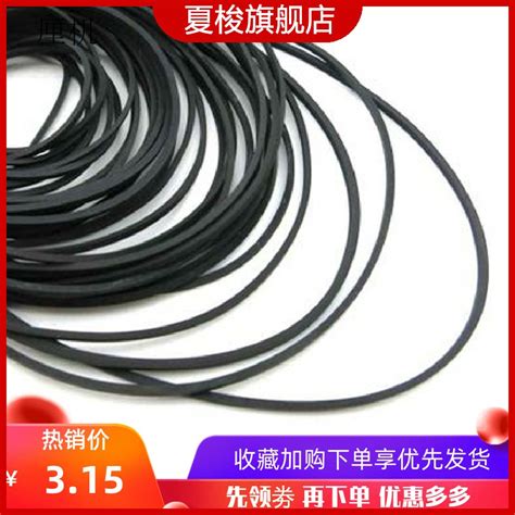 混装传动带电机马达连接皮带轮橡胶皮带 Diy手工制作玩具材料包 虎窝淘