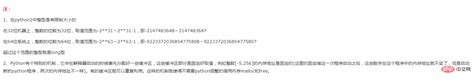 What Are The Python Number Types Python Tutorial Phpcn What Are The Python Number Types Python Tutorial Phpcn