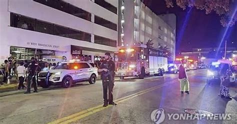 美핼러윈 밤거리 총격에 사상자 속출…독일서도 폭동