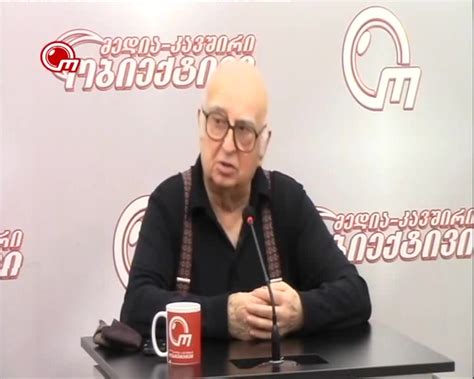 რეზო ამაშუკელი ჰილარი კლინტონს და იოკო ონოს სექსი ჰქონდათ Coub