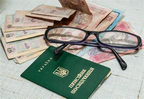 Який на Волині середній розмір пенсії Волиньpost