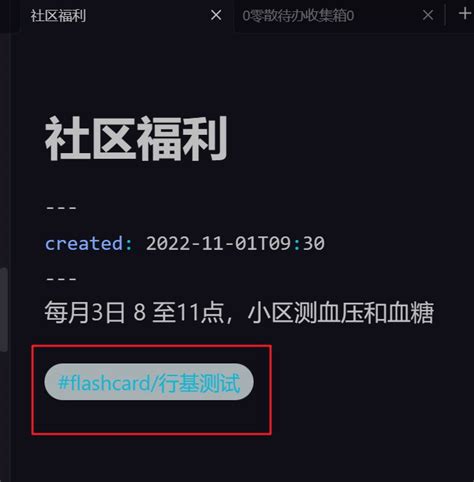 如何编写css去改变主题里的局部配色 疑问解答 obsidian 中文论坛