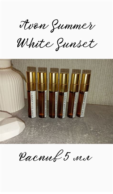 Summer white sunset Туалетная вода 5 мл (1414611253)