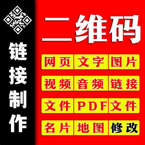 为什么二维码生成器生成的二维码微信扫描不出内容？ 微信 淘宝百科网
