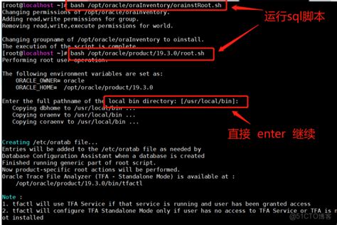 Oracle 19c图形化界面安装部署wx5c3c6377ad990的技术博客51cto博客