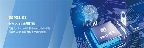 Esp32开发入门教程「01」：esp32简介 知乎