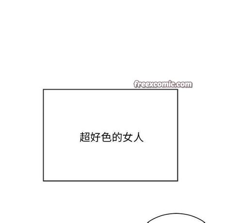 第3话 《再爱我一次》未删减版全集免費在线阅读 禁漫岛 韩漫日漫3d漫画的禁漫天堂