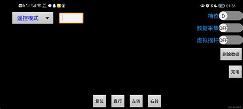 基于导引点预测的视觉导航系统使用说明（三）：通过手机app控制carla车辆carla 的连接ip Csdn博客