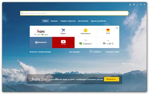 Yandex Browser для Ubuntu Debian