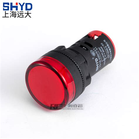 上海远大指示灯 ad16 td16 22d s23信号灯纯色led灯电压6 3v 380v 虎窝淘