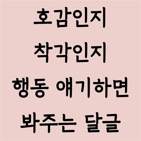 그노 작가 겁나 웃기넼ㅋㅋ 좋아요그램 좋튀 좋테 좋반 좋아요 좋아요반사 Instagram