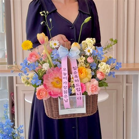 두호동꽃집 담꽃💕 포항칠순꽃바구니 포항환갑꽃바구니 당일예약 당일배송 가능 💝 네이버 블로그