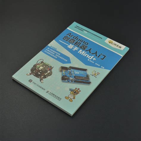 创造力商城 Dfrobot创客商城 创客教育和机器人的造物梦工厂