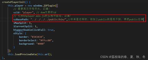 海康监控出现的小bugdecodeworkerjs Csdn博客