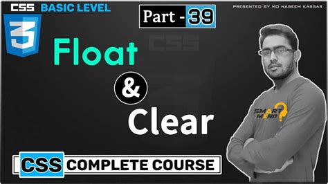 How To Use Float And Clear In Css For Beginners In Hindi By Smart Mind 39 Dieno Digital