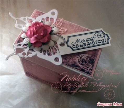 Волшебная коробочка для духов - Скрапбукинг-Цифровой и Рукодельный ...