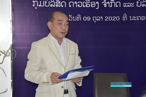 ເສດຖະກິດ ສັງຄົມ