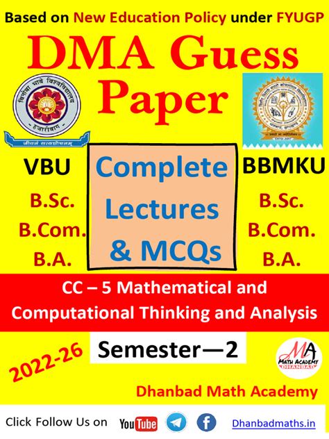 Dma Guess Paper Mathematical And Computational Thinking And Analysis Semester 2 Session 2022 26
