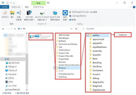 Excel Vba Filesystemobjectとは？初めての方向けにもわかりやすく説明します