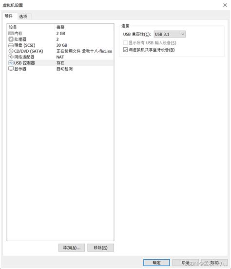 嵌入式gcc编译和opencv简单运用 gcc编译添加opencv 孟秋十八。的博客 csdn博客