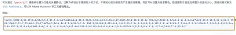 Svg矢量图中矢量路径的获取svg转矢量路径 Csdn博客