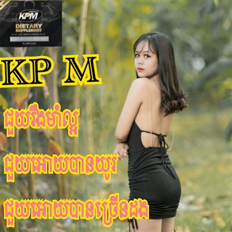 បេះដូង គ្មានម្ចាស់