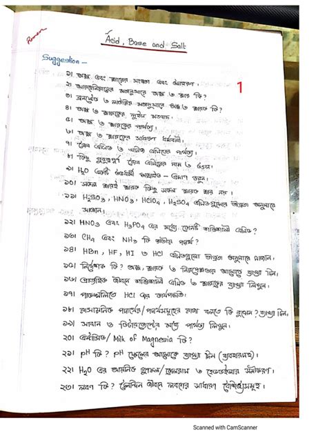 Ds Note 01 Pdf
